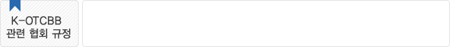 K-OTCBB
